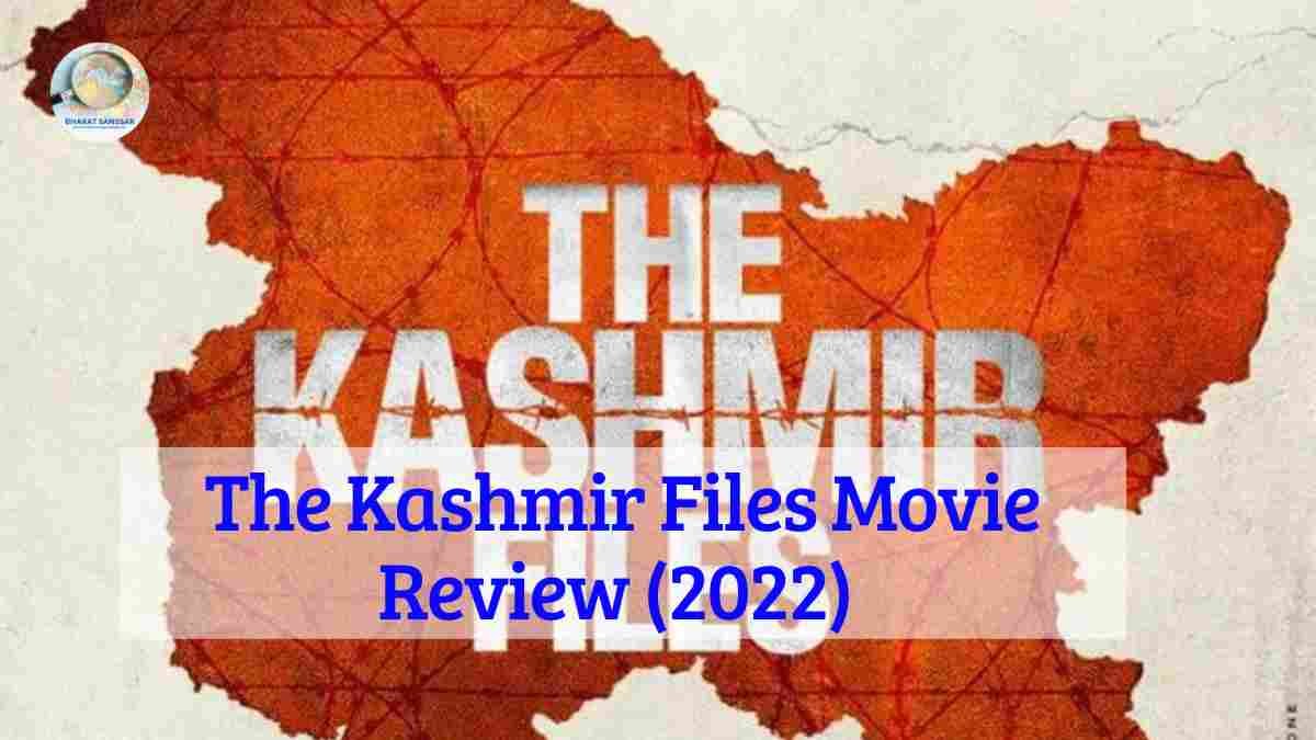 The Kashmir Files Movie Review (2022) a True Story of Kashmiri Pandits ...